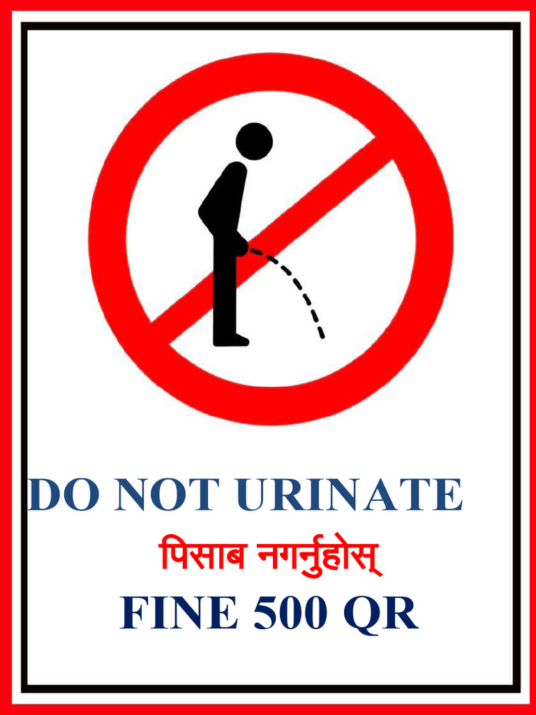 Do Not Urinate Sign | PDF