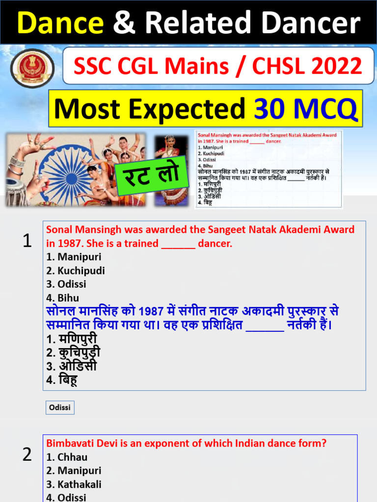 Dancer & Related Dancer | PDF