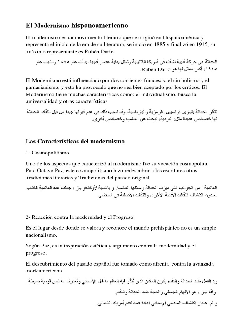 El Modernismo Hispanoamerican1 | PDF | Poesía