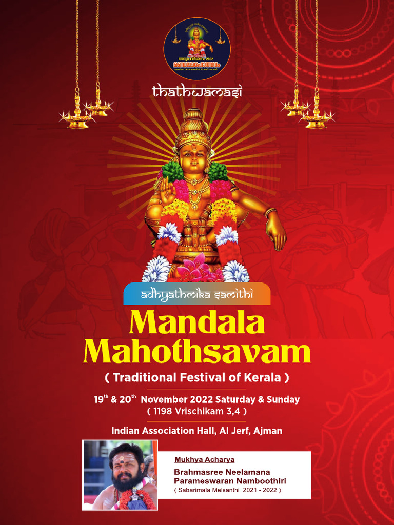 Mandala Mahotsavam of Kerala | PDF