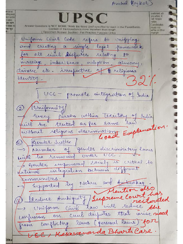 Uniform Civil Code | PDF