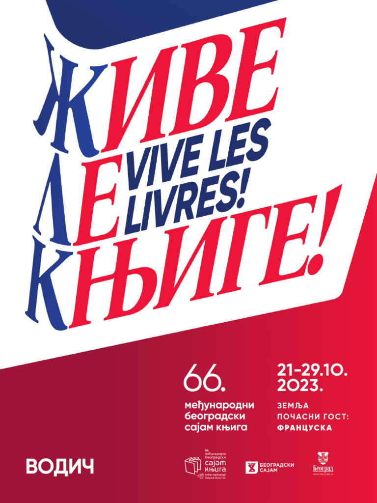 Sajam Knjiga Vodic 2023 | PDF