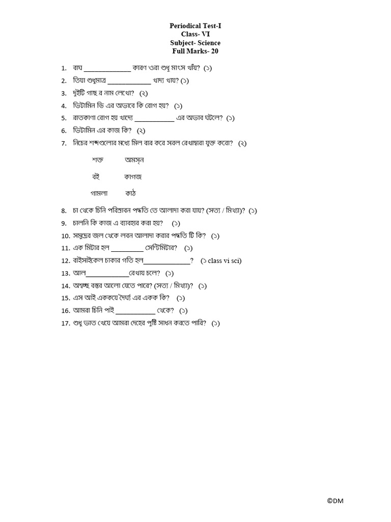 Class VI Science | PDF