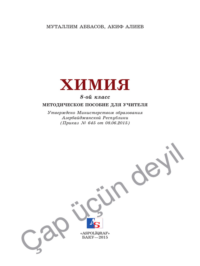 Quot Himiya Quot Kimya Fanni Uzra 8 Ci Sinif Ucun Metodik Vasait Backup | PDF