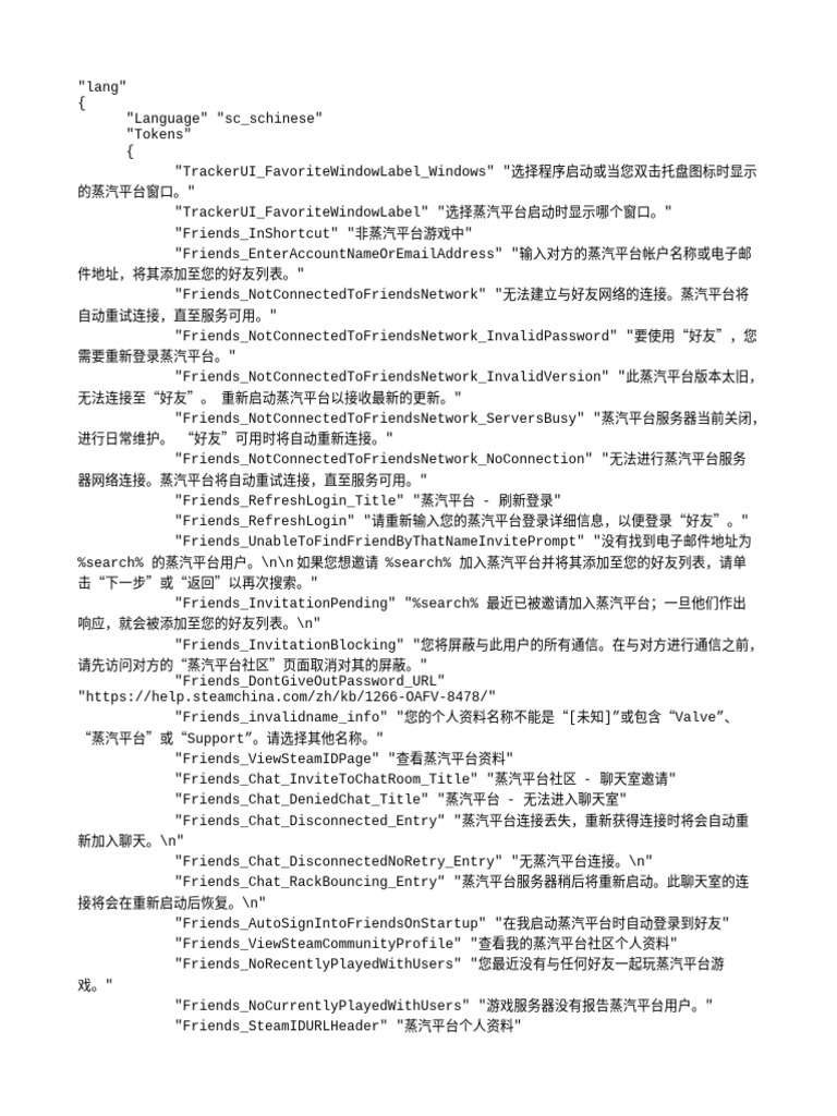 Trackerui SC Schinese | PDF