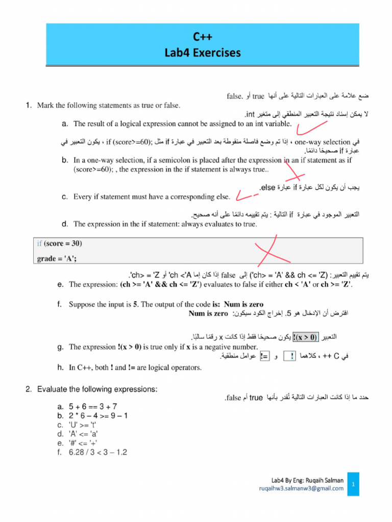 C - Lab4 - Eng - Ruqaih Salman Final 2022 | PDF