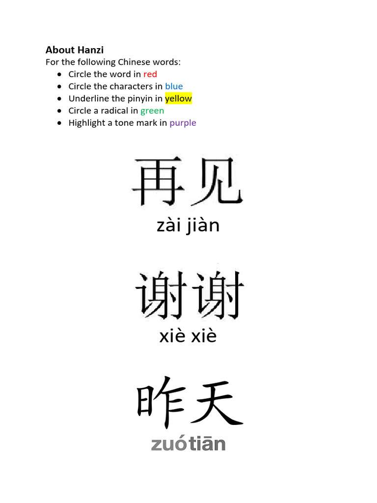 LOTE Hello Week 2 Lesson 3 About Hanzi v2 | PDF