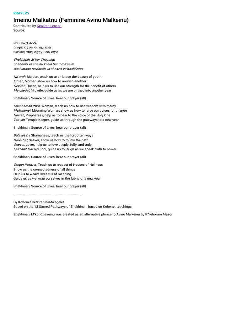 Imeinu Malkatnu (Feminine Avinu Malkeinu) | PDF | Art