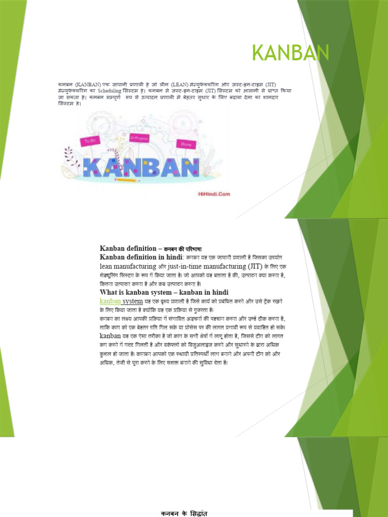 Kanban 1 | PDF