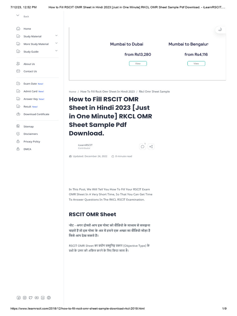 How To Fill RSCIT OMR Sheet in Hindi 2023 (Just in One Minute) RKCL OMR ...