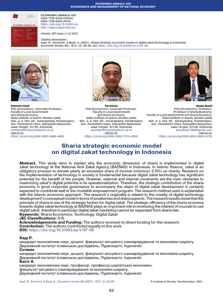 Sharia Strategic Economic Model On Digital Zakat Technology in Indonesia - Economic AnnalsXXI | PDF