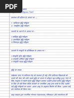 CSR Net Profit Calculation Overview | PDF | Income Statement | Depreciation