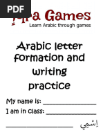My Arabic Numbers Workbook 1 10 | PDF | Arabs | Languages
