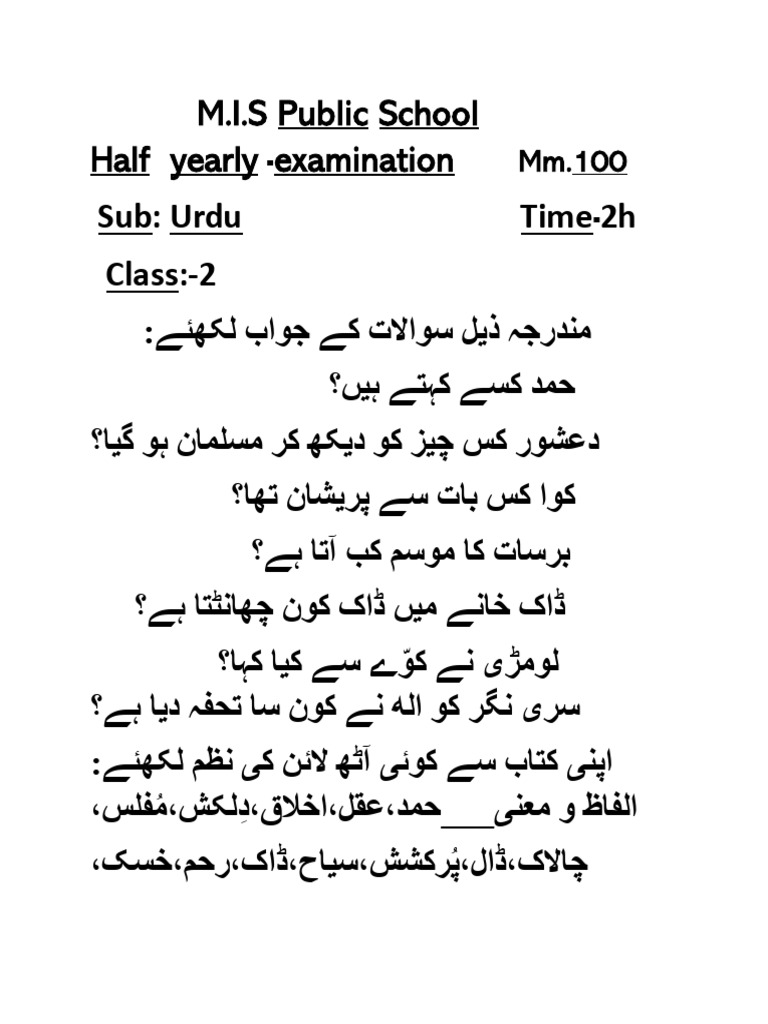 Class 2nd Urdu Pdf 8773