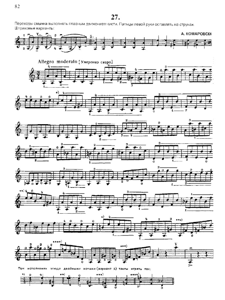 Double Stops Exercise | PDF