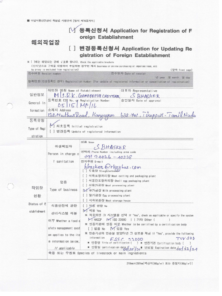 PDHA Report 2022 | PDF