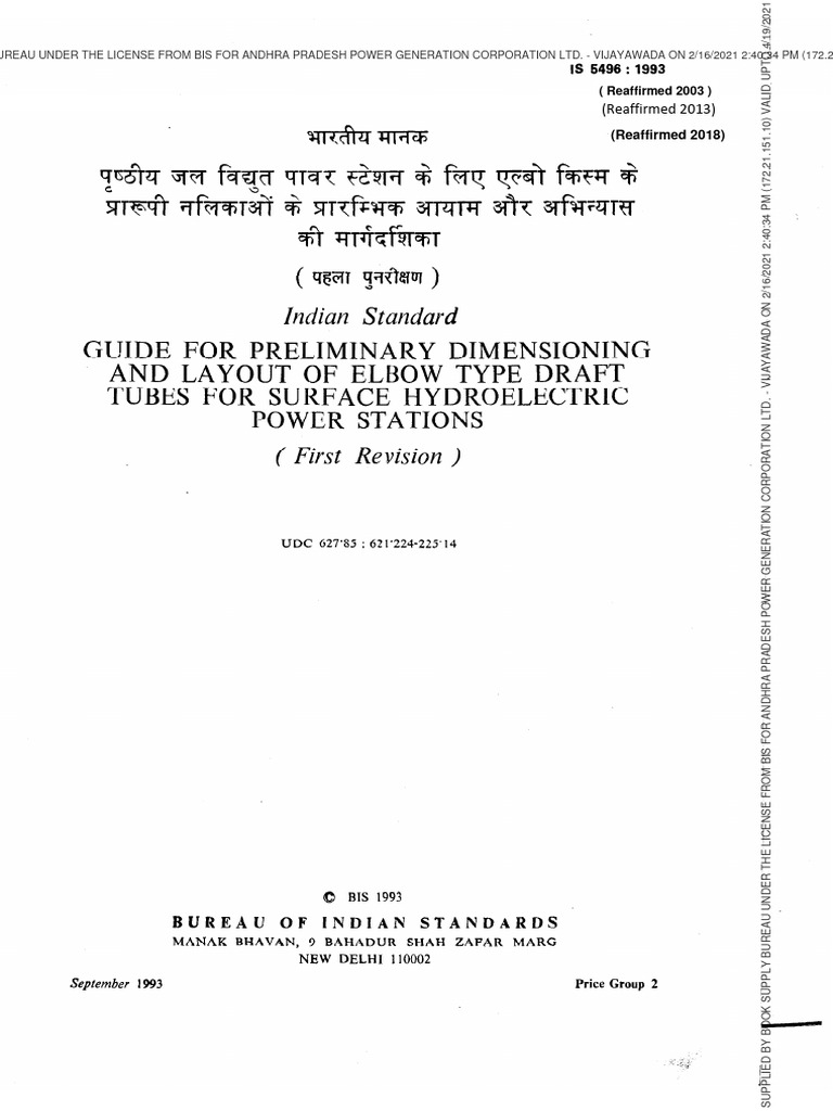 Elbow Draft Tubes Guide IS 5496 | PDF | Turbine | Pipe (Fluid Conveyance)
