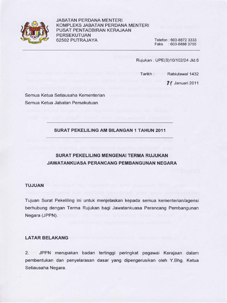 Surat Pekeliling Am Bil 1 Tahun 2011 | PDF