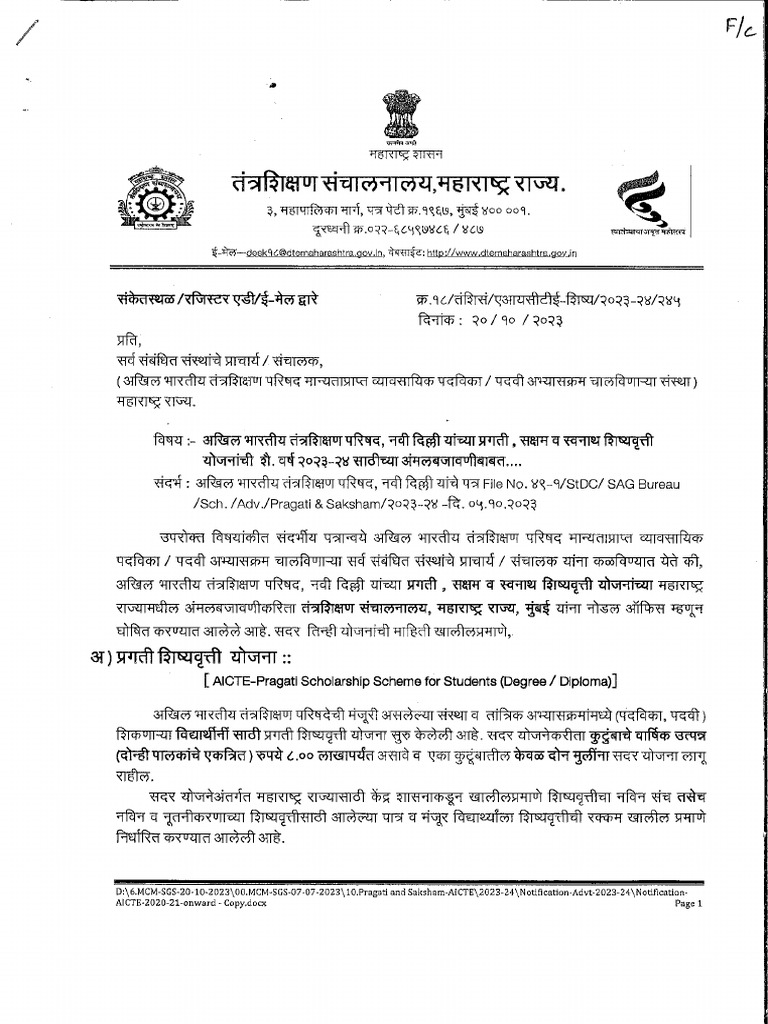 Fc-AICTE-Notification-for-accepting-application-forms-for A.Y.2023-24 ...