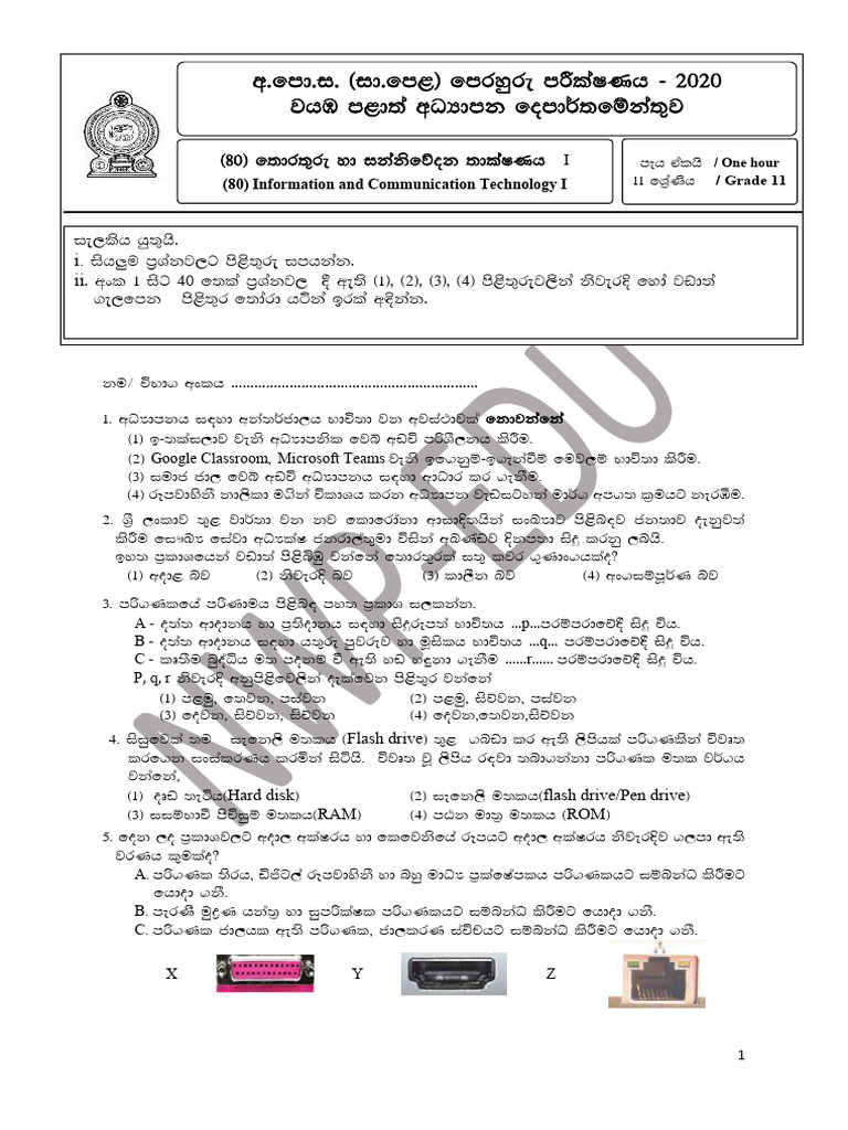 Grade 11 ICT Exam Paper 2020 | PDF | Computers