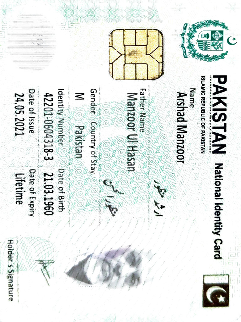 Arshad Manzoor Latest CNIC Front | PDF