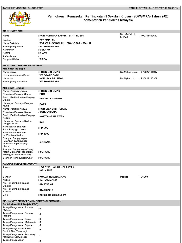 Permohonan SBP | PDF
