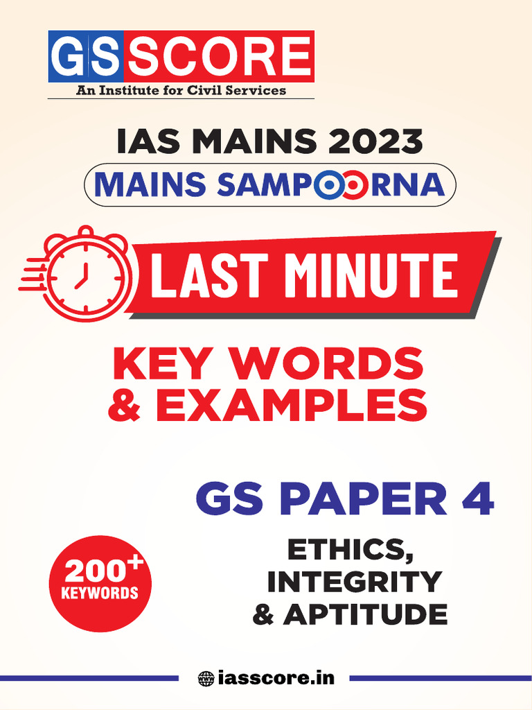 Mains Sampoorna Recall GS Paper 4 Key Words Examples | PDF
