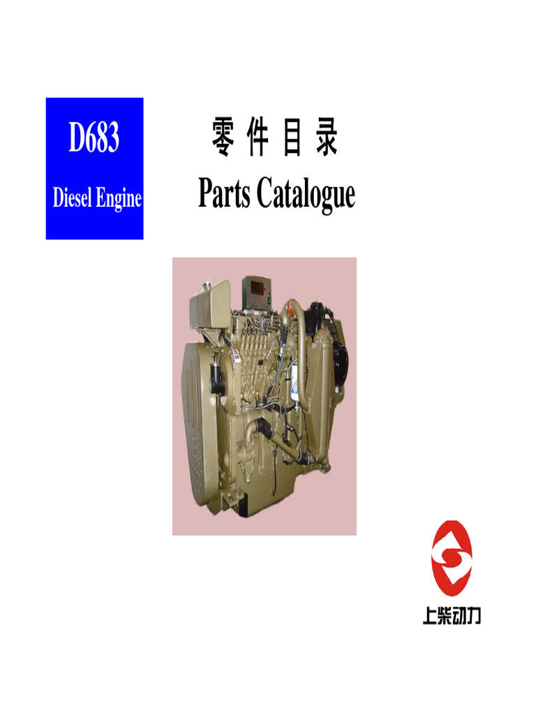 D683 Seires Marine Engine | PDF