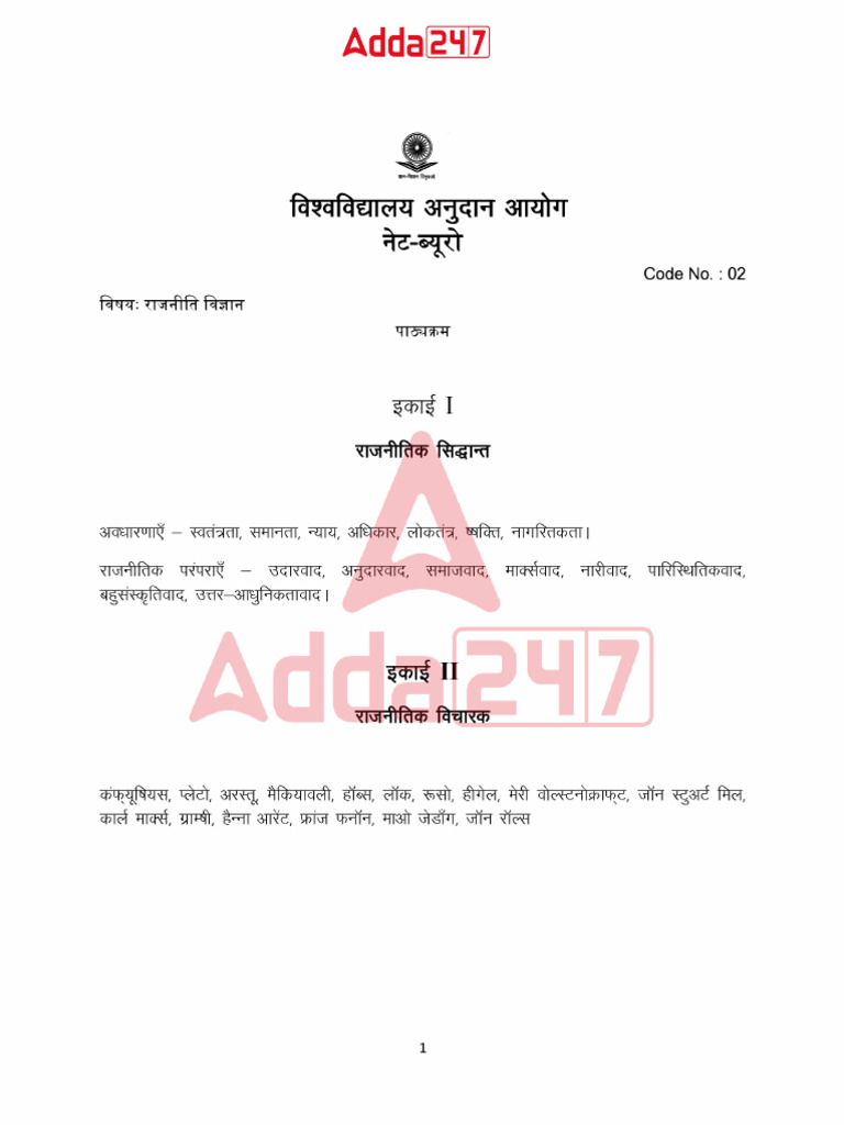 Political-Science_Hindi-1 | PDF