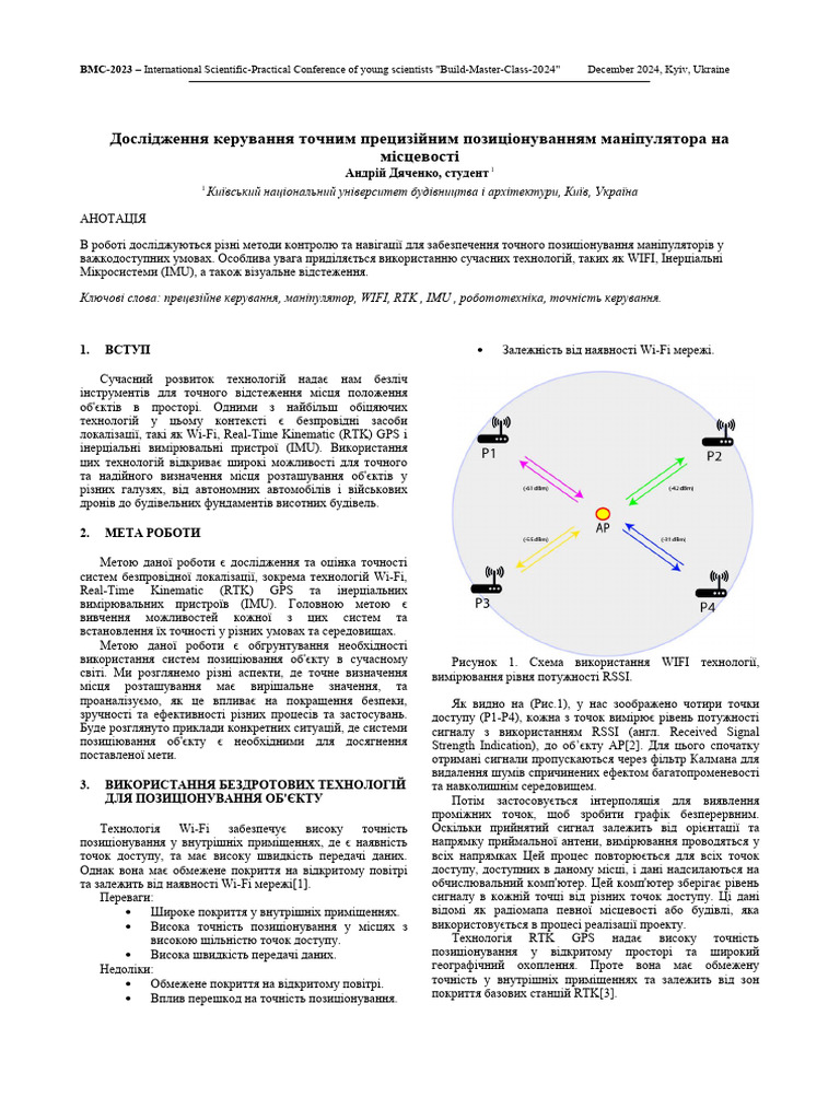 Example of Thesis BMC 2023 | PDF
