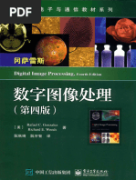 Computer Science An Overview (12th Edition) | PDF