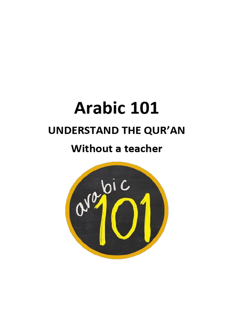 PRINTABLE Lesson 2 - How To Understand The Holy Quran | PDF | Arabic ...
