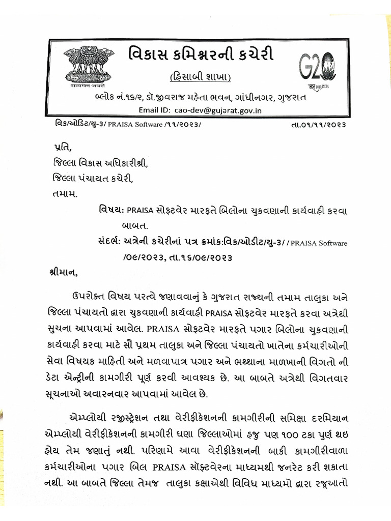PRAISA Letter 1_11_2023 | PDF