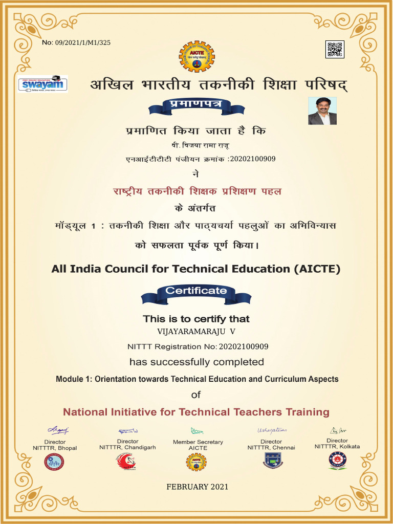 Nittt Module 1 | PDF