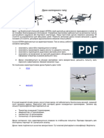 ДСТУ 4121 - 2022 Метали чорні вторинні. Зміна № 1 | PDF