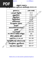 10th Maths Progress Check Thinking Corner Activities Solution | PDF | Function (Mathematics ...