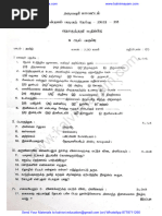 Grade 1 Tamil Worksheets | PDF