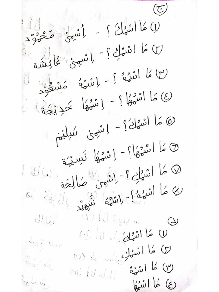 HUM 4122 Quiz QA Answers | PDF