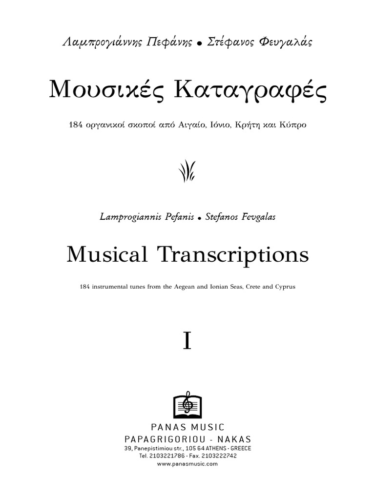 Musical Transcriptions I 184 Instrumenta | PDF