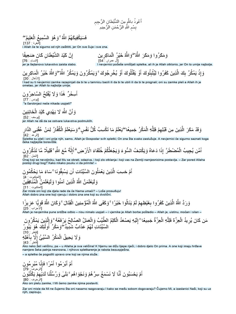Ve Ekidu Kejda | PDF