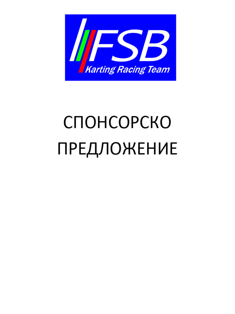 FSB Karting Racing Team | PDF