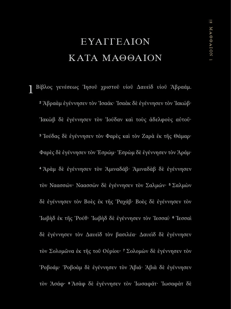 Digital Greek Scripture Journal - ESV DGSJ - Profile Dark. Dragged | PDF