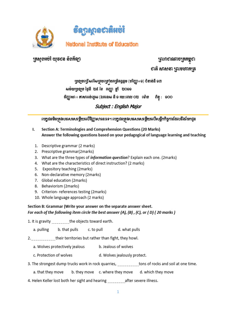 English NIE 2011 2017 | PDF | Tsunami | Memory