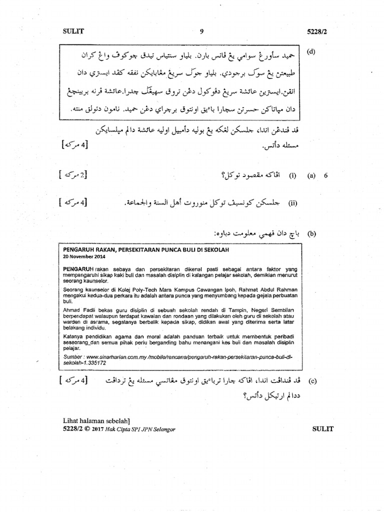 PSI PDF