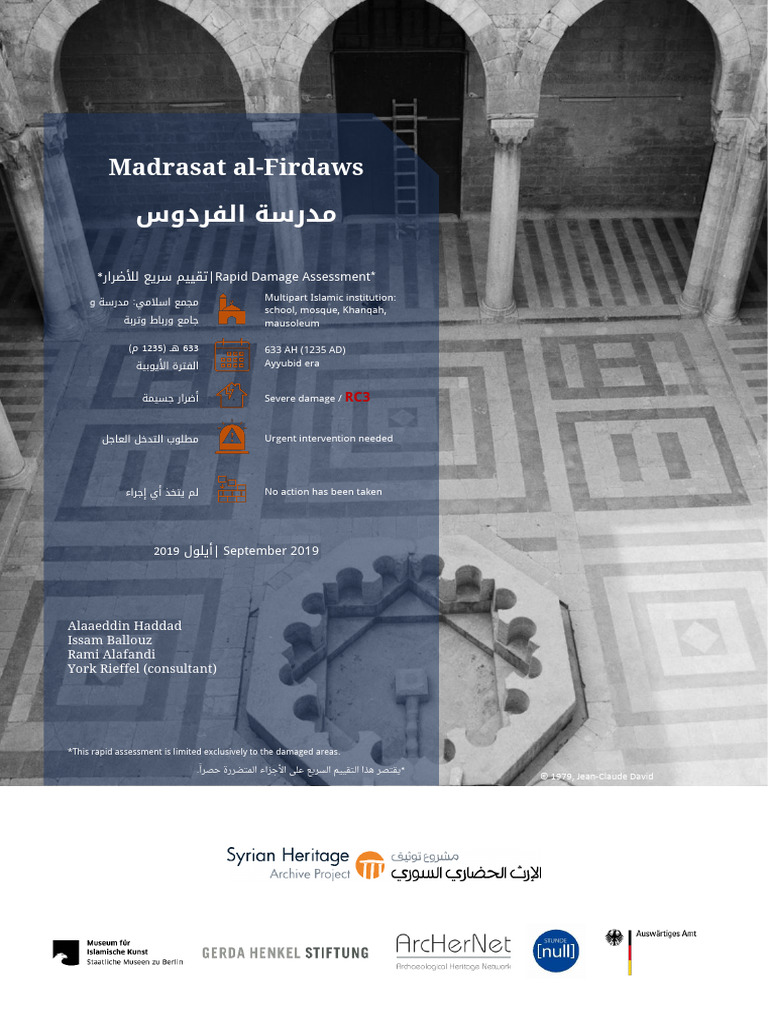 Madrasat Al-Firdaws | PDF | Masonry | Dome