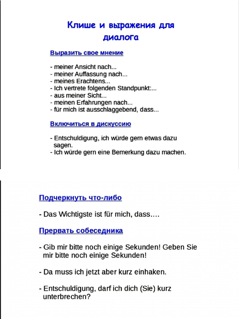 Sprechen b2 | PDF