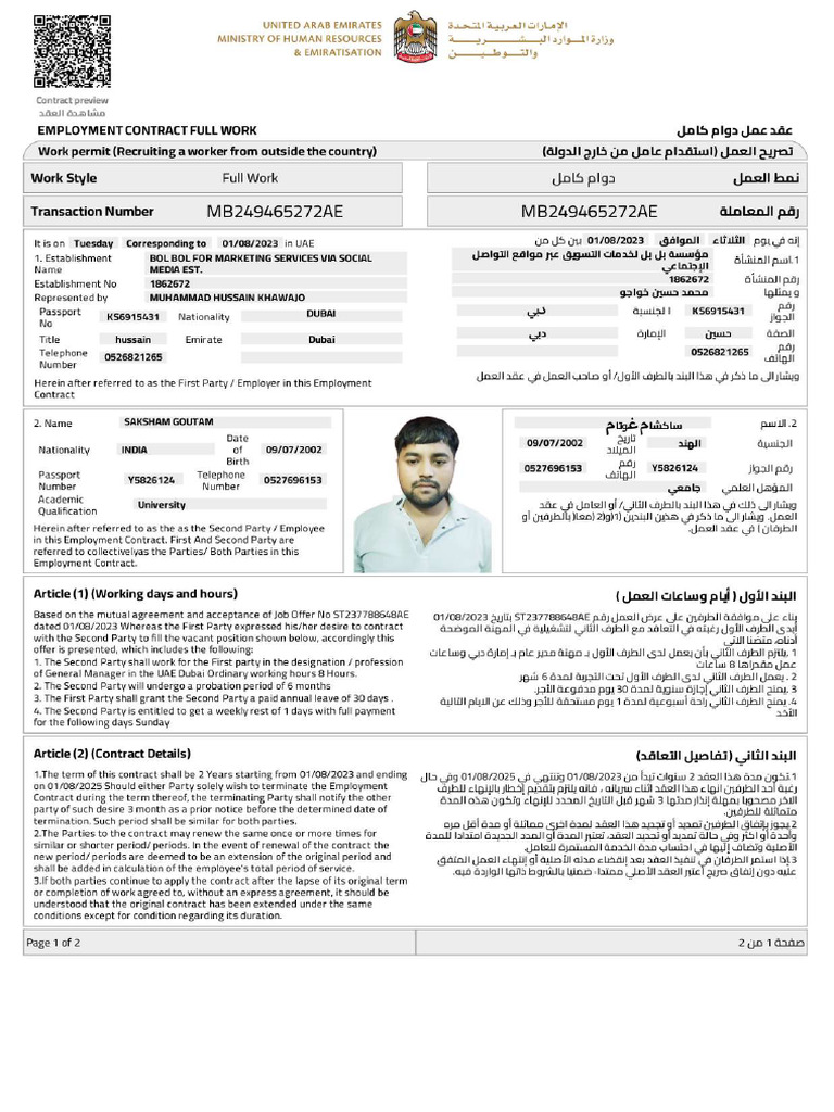 Saksham Goutma 1 | PDF