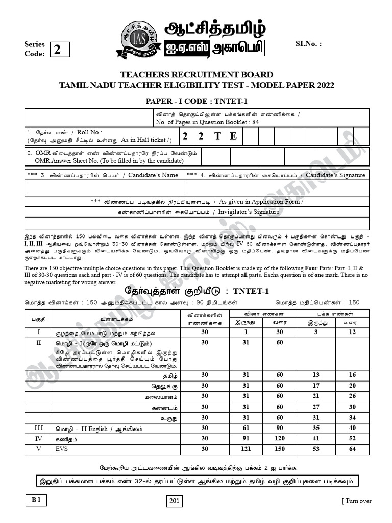 Tet Paper I Q-2 | PDF | Noun | Grammatical Tense