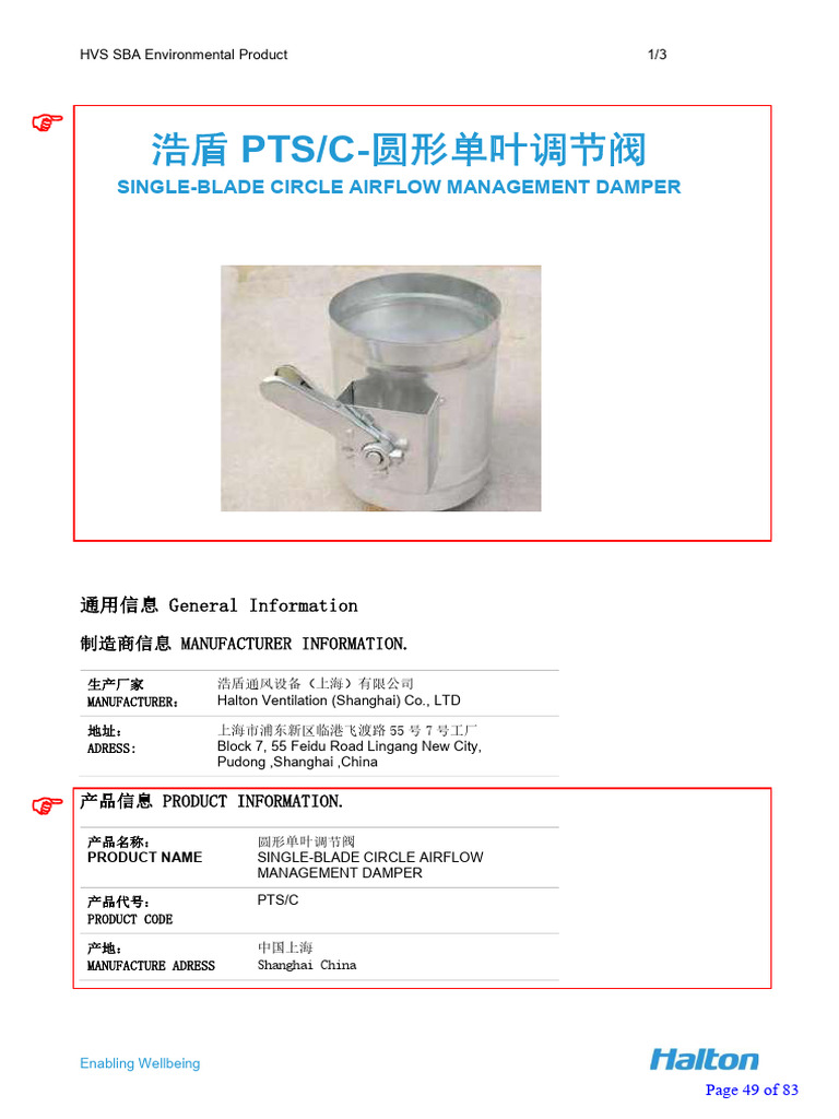MVCD | PDF | Switch | Electric Motor