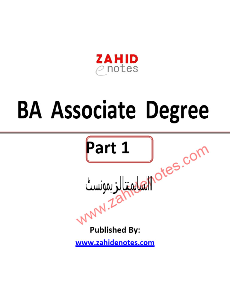 BA Associate Degree Part Islamiate Notes | PDF